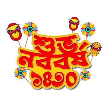 Image result for Custom Logo Subho Incom