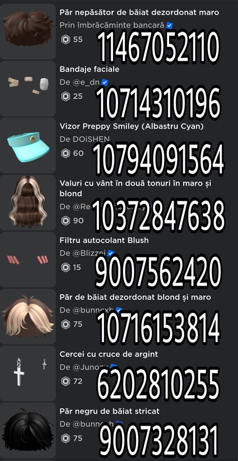 Image result for Pyjama IDs