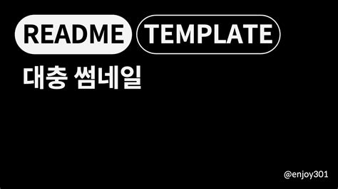 Image result for Readme File Example