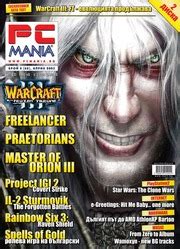 Image result for PC Mania Reviews