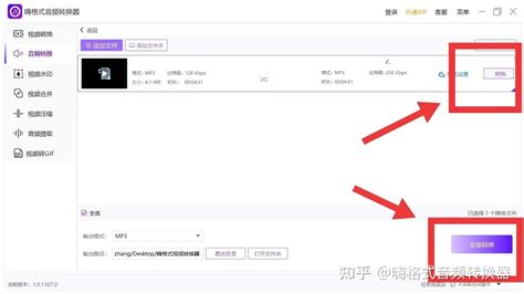 Image result for Open NCM File