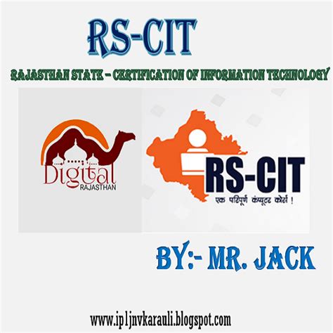 Image result for Computer Rscit