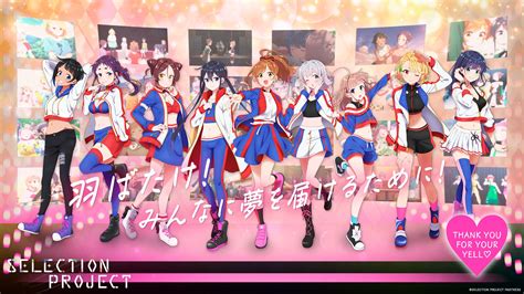 Image result for Selection Project Anime