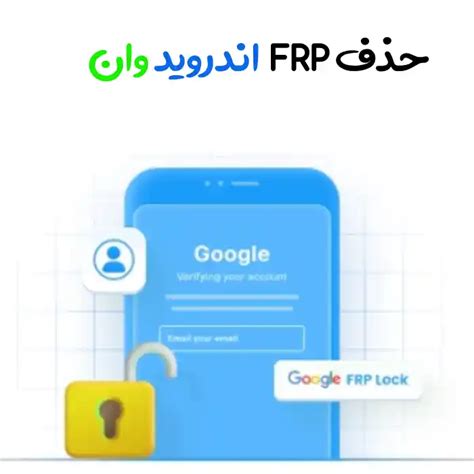 Image result for FRP Android 1.1