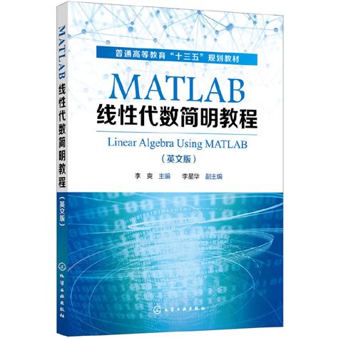 Image result for Linear Programming with MATLAB Book