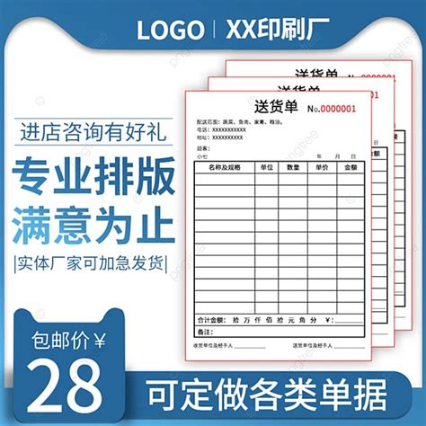 Image result for Master Print File