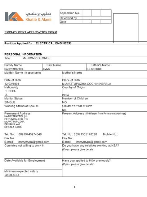 Image result for Incom Ka Form