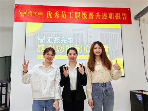 Image result for Employee Performance Review