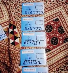 Image result for SCOM Sim