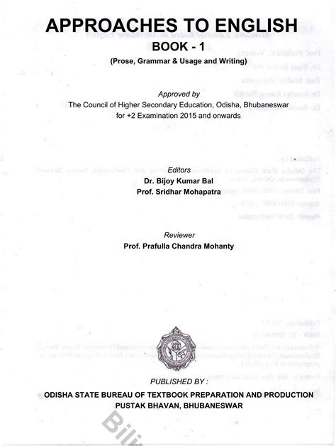 Image result for English Guide Book Class 12