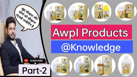 Image result for Awpl Video