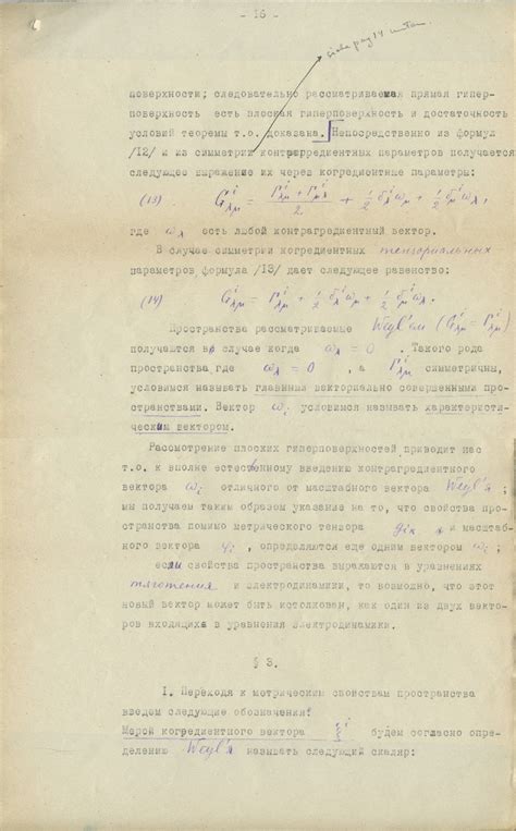 Image result for Partogramme Friedmann