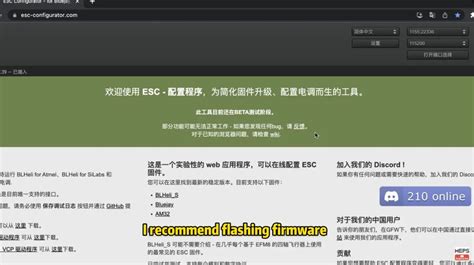 Image result for Voopoo.com Firmware