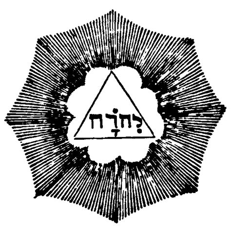 Image result for Delta Triangle