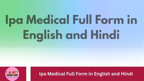 Image result for IPA Full Form