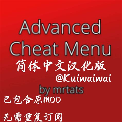 Image result for RPG Hack Menu