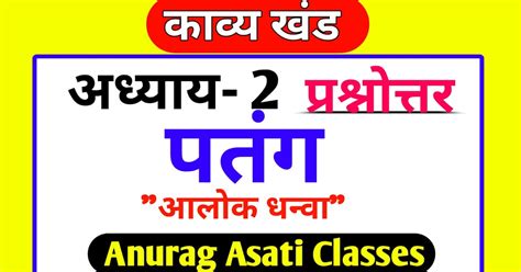 Image result for Pattan Test Questions Answers