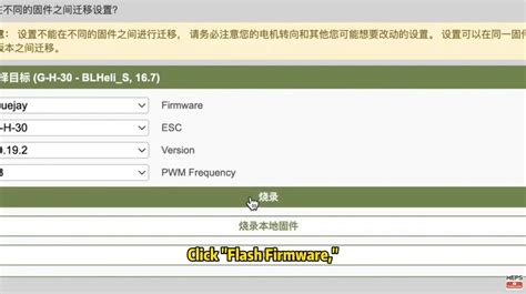 Image result for Voopoo.com Firmware