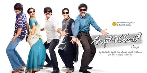 Image result for Shambo Flash File