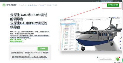 Image result for Onshape Android