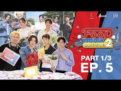 Image result for Wayv Cooking