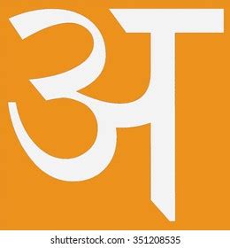 Image result for Hindu Script