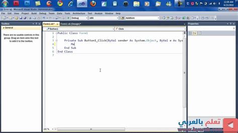 Image result for Microsoft Visual Basic Error in Excel