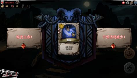 Image result for Bullet Frenzy Script Pastebin Roblox