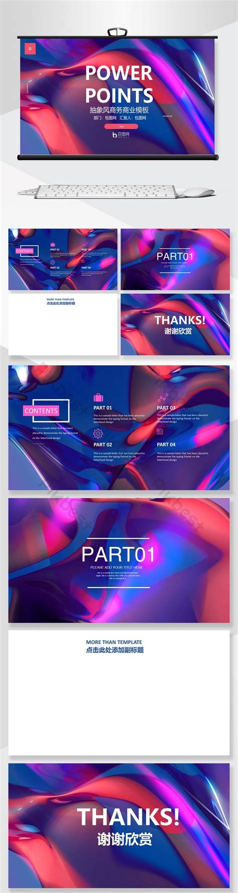 Image result for Creative Ppt Background