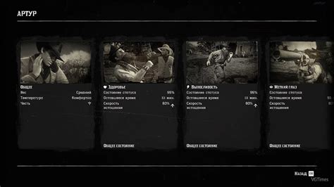 Image result for Script RDR2