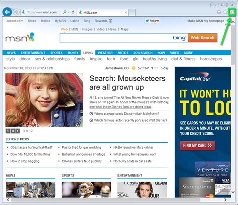 Image result for Internet Explorer Browser Cache