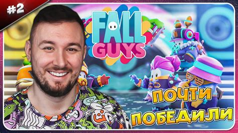 Image result for Fall Guys 2