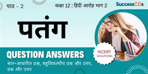 Image result for Pattan Test Questions Answers