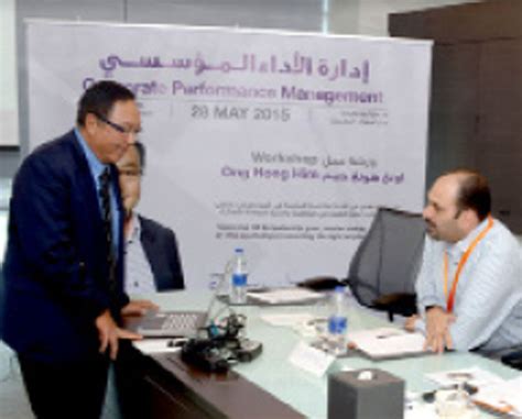 Image result for Performance Management Seminar