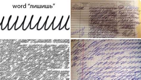 Image result for Russian Cursive Challenge
