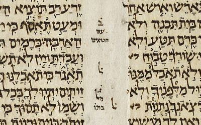 Image result for Hebrew Manuscript Aleppo Codex