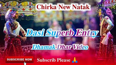 Image result for Check Chilli Natak