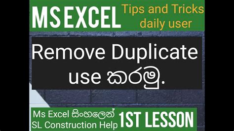 Image result for Tutorial Duplicate Sinhala
