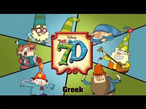 Image result for The 7D Multilanguage