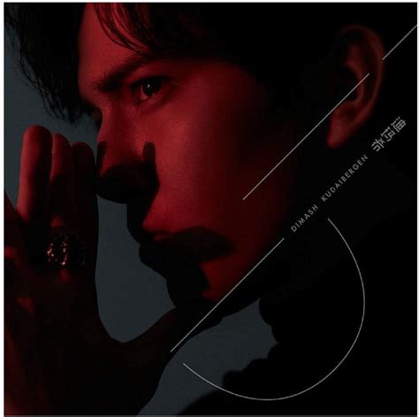 Image result for Dimash Range