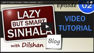Image result for Tutorial Duplicate Sinhala