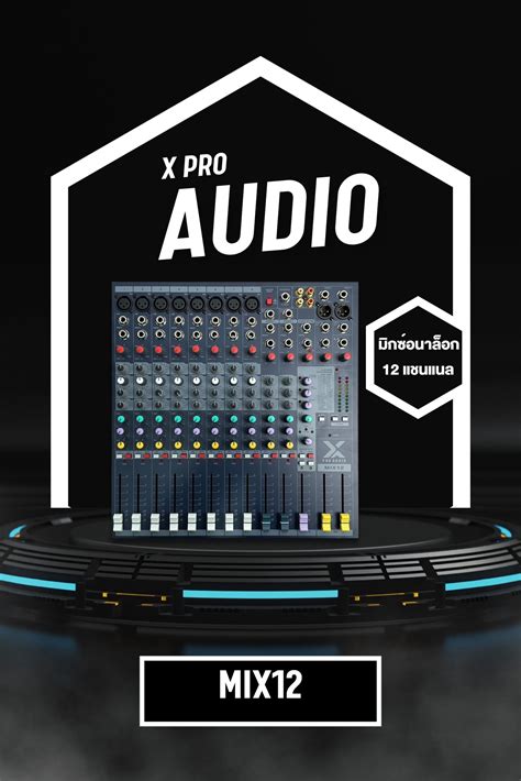 Image result for X Pro Plus Backing Tracks