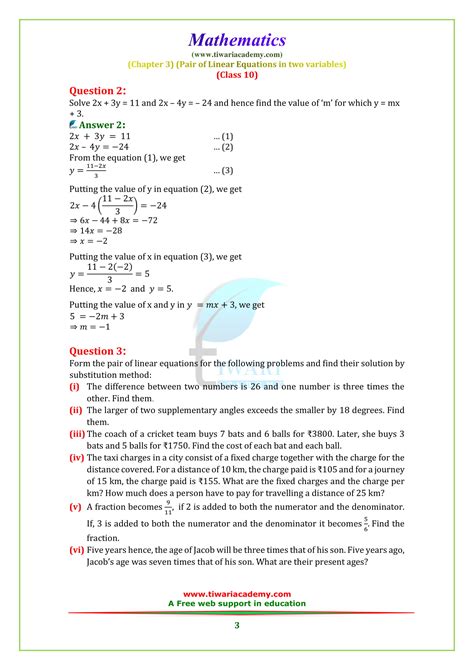 Image result for Maths Class 10 Notes Chapter 3