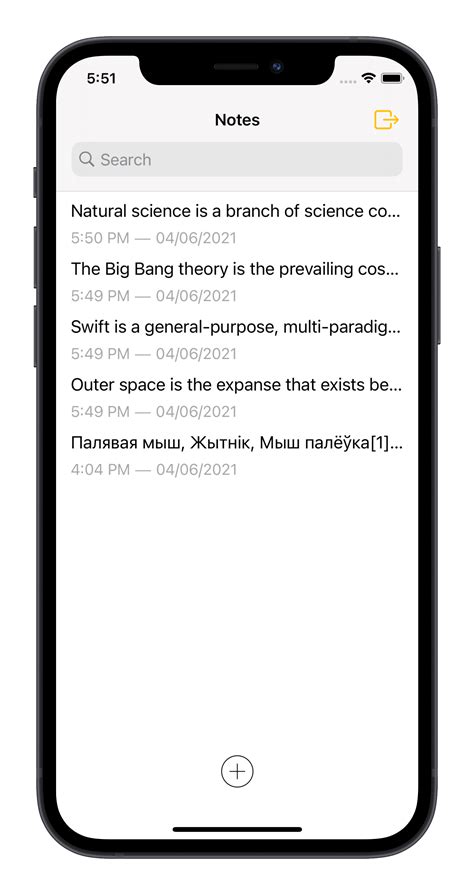 Image result for Capterra Fire Note