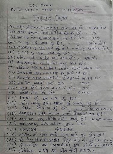 Image result for CCC Question Answer