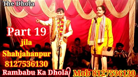Image result for Dhola Programme Video Mein