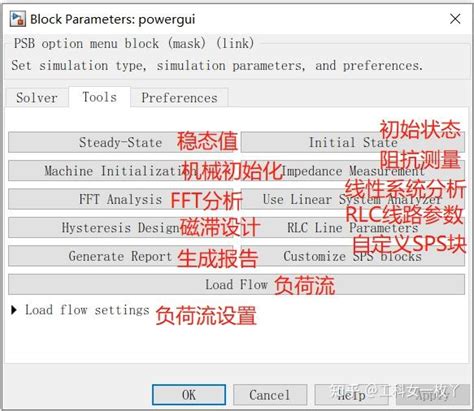 Image result for PowerGUI