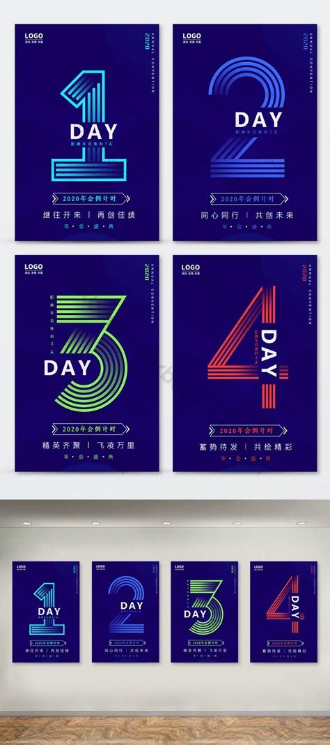 Image result for Countdown Poster Design