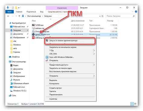 Image result for Logitech G Hub Installation