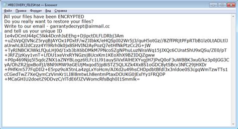 Image result for Decrypt Sample